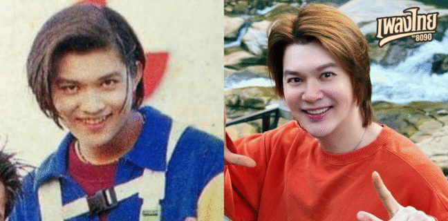 เพลงไทยยุค 80s-90s นักร้อง ดารา ศิลปินรุ่นเก่า